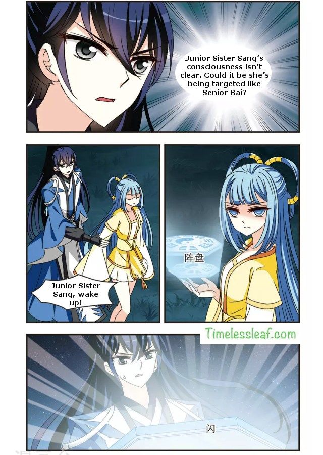 Feng Qi Cang Lan - Chapter 88.5 - Toonclash