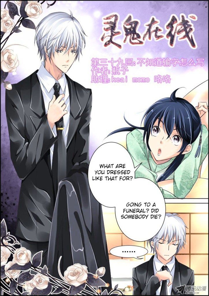 Read Soul Contract Manga English [New Chapters] Online Free - MangaClash