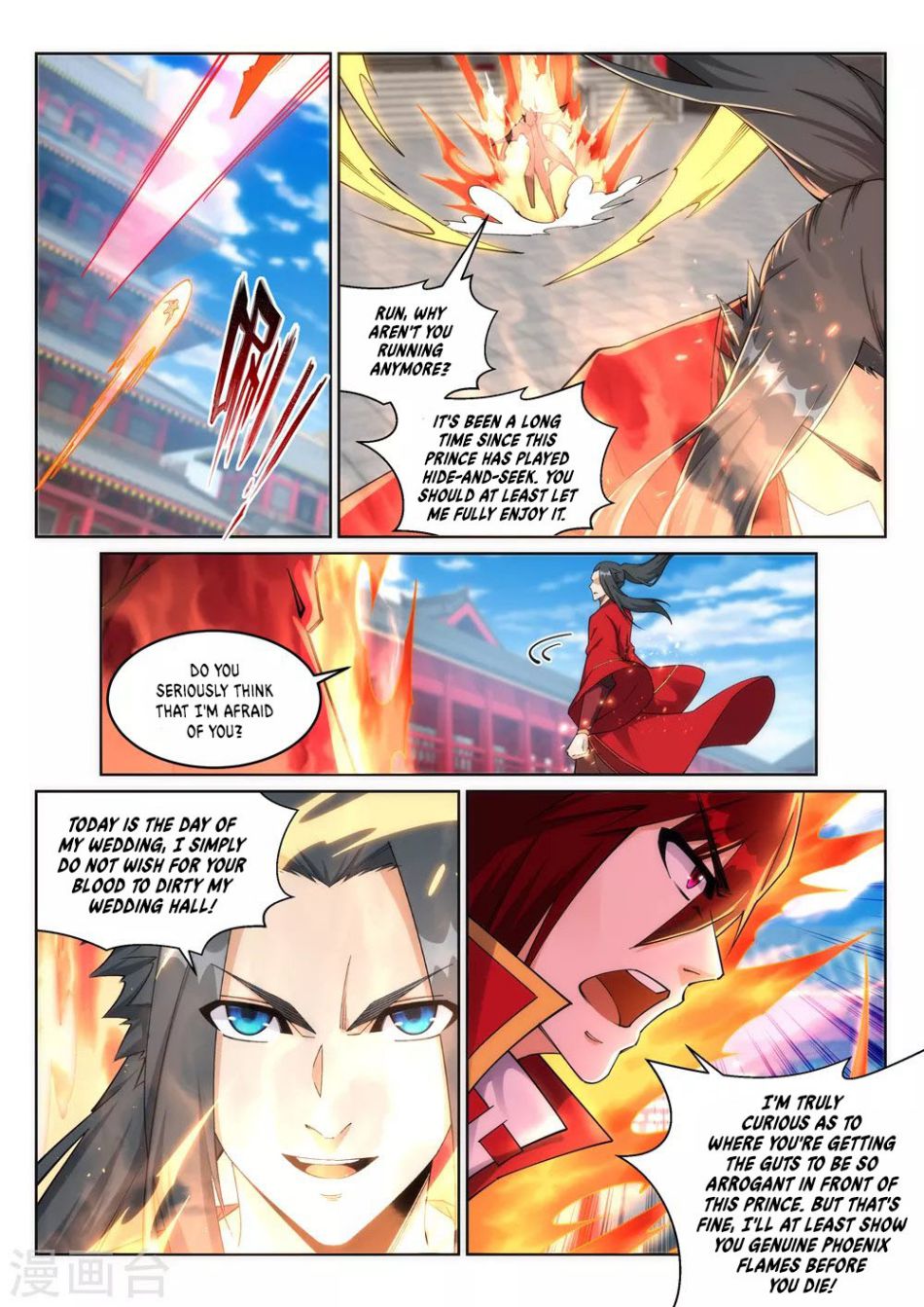 Against The Gods - Chapter 205 - Toonclash