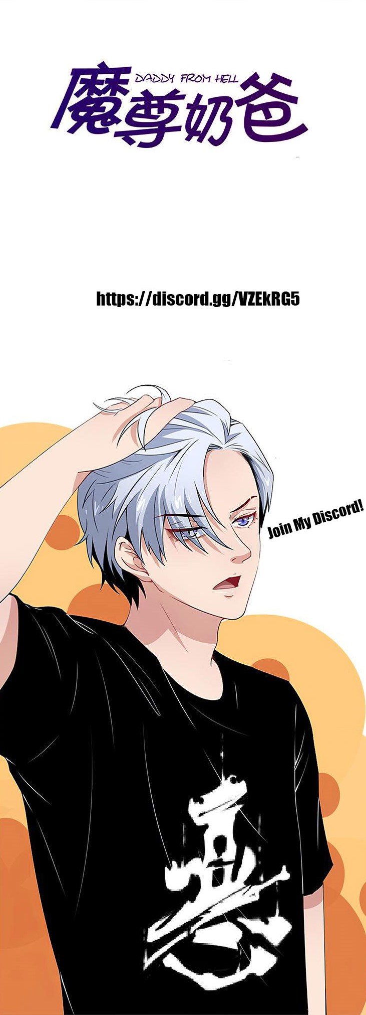 Daddy From Hell - Chapter 3 - Toonclash