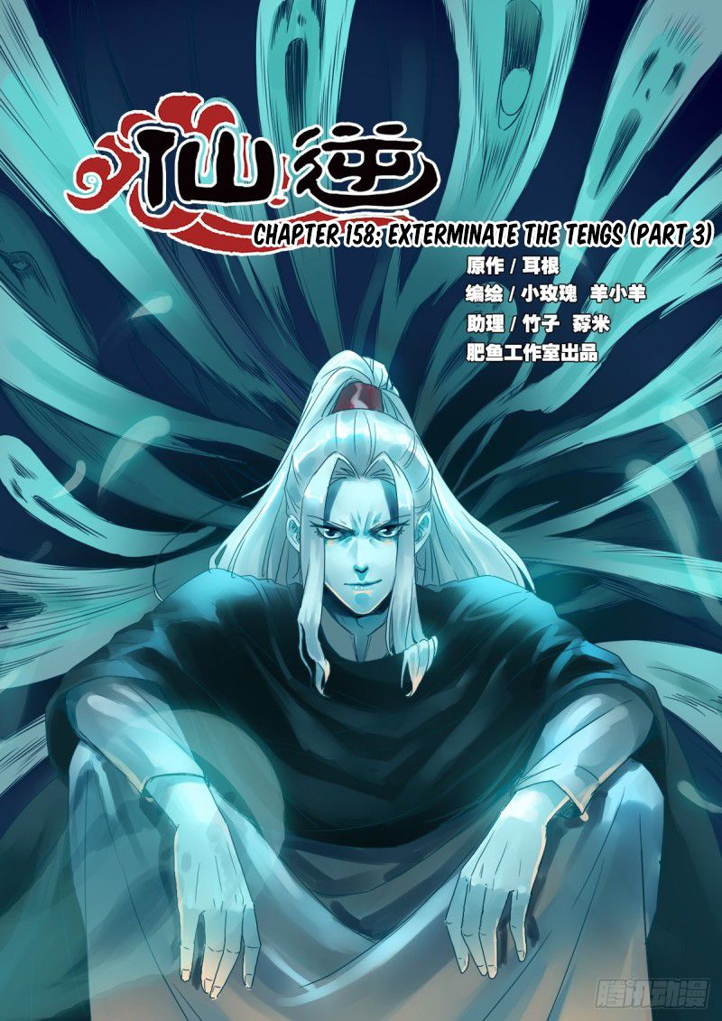 Read Xian Ni Manga English [New Chapters] Online Free - MangaClash