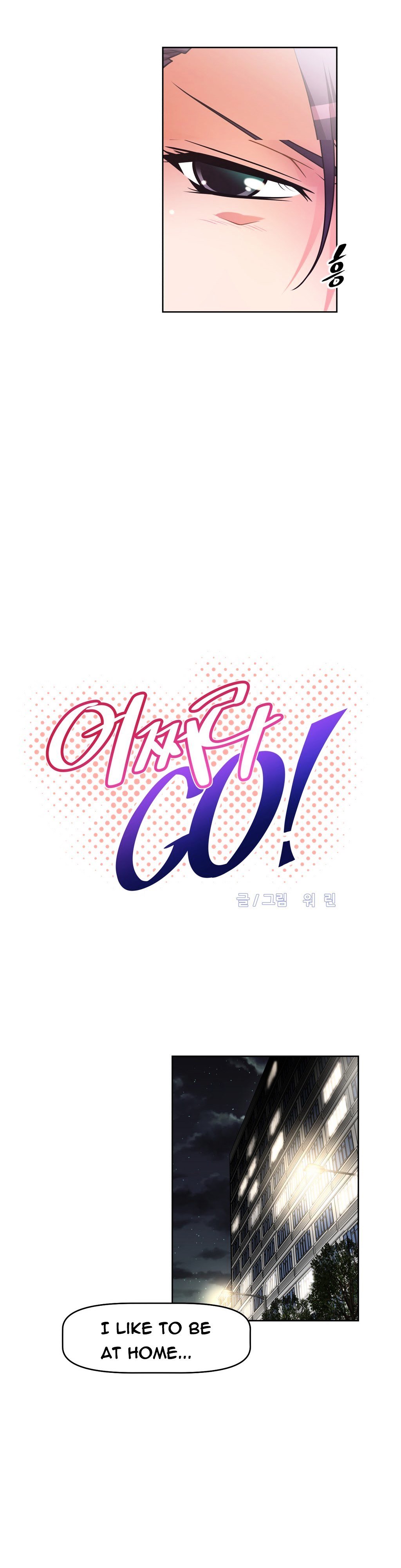 Brawling Go - Chapter 32 - Toonclash