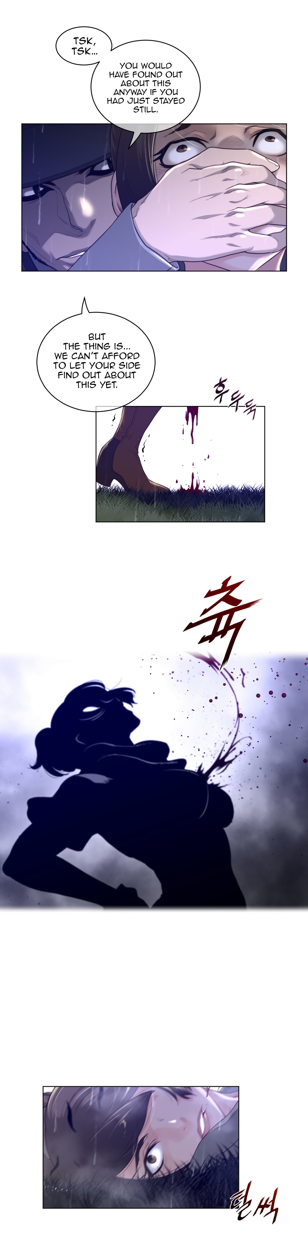 Perfect Half - Chapter 70 - Toonclash