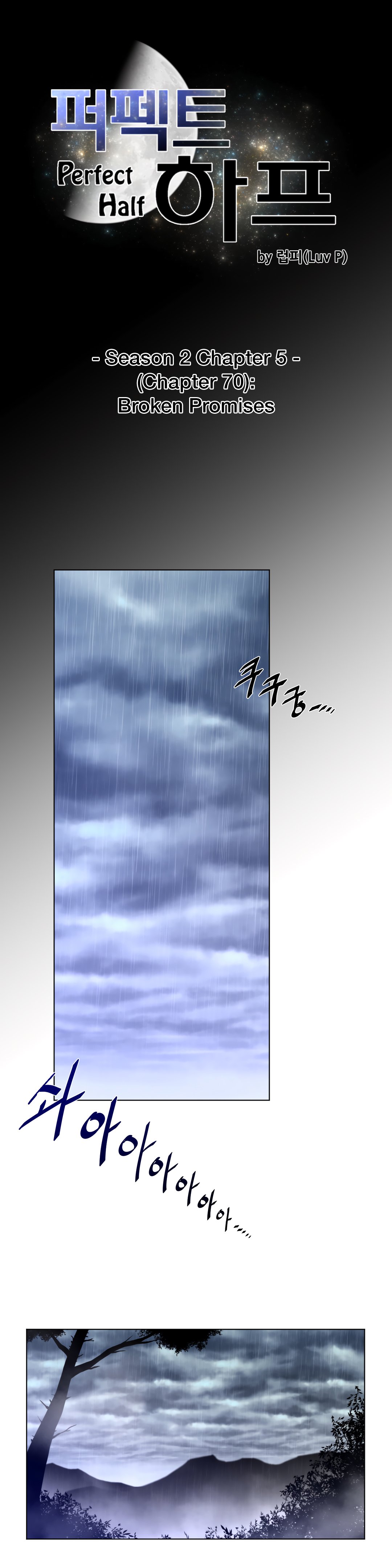 Perfect Half - Chapter 70 - Toonclash