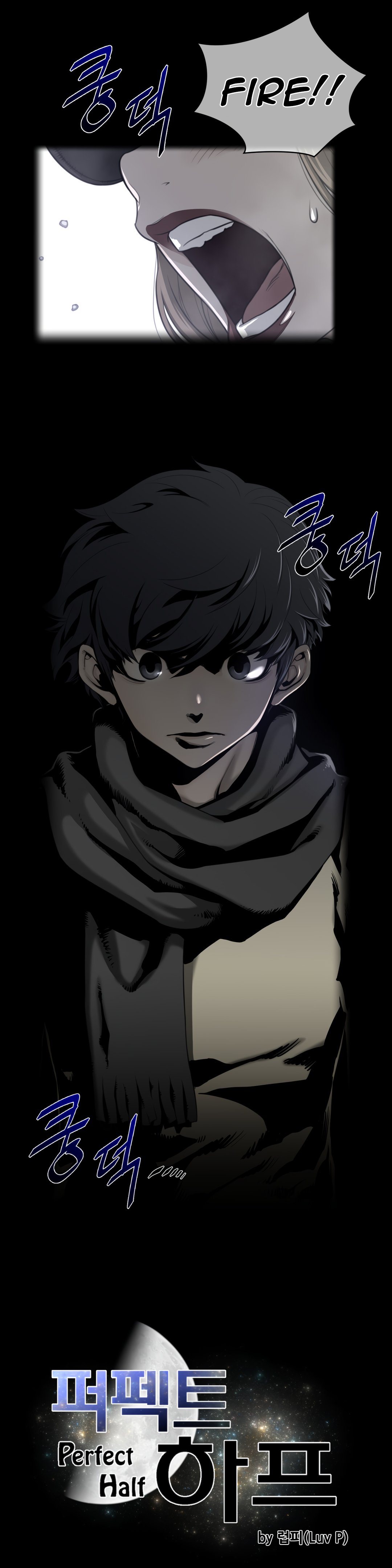 Perfect Half - Chapter 76 - Toonclash