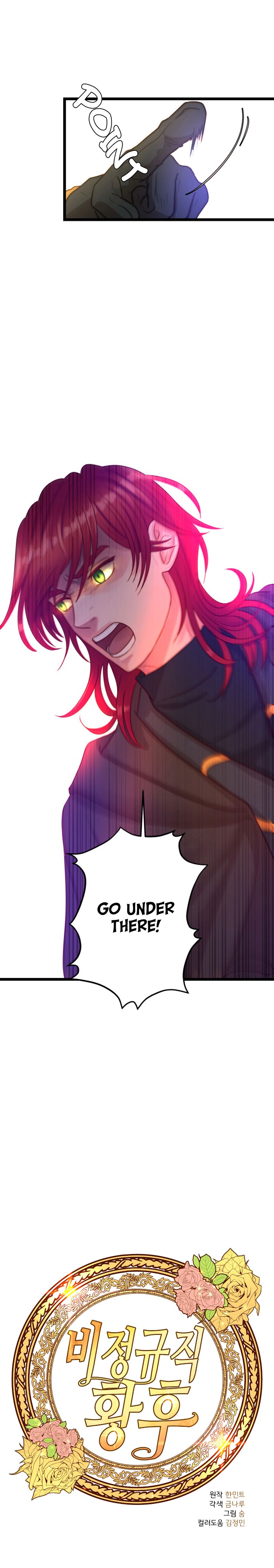 Read Irregular Empress Manga English [New Chapters] Online Free ...