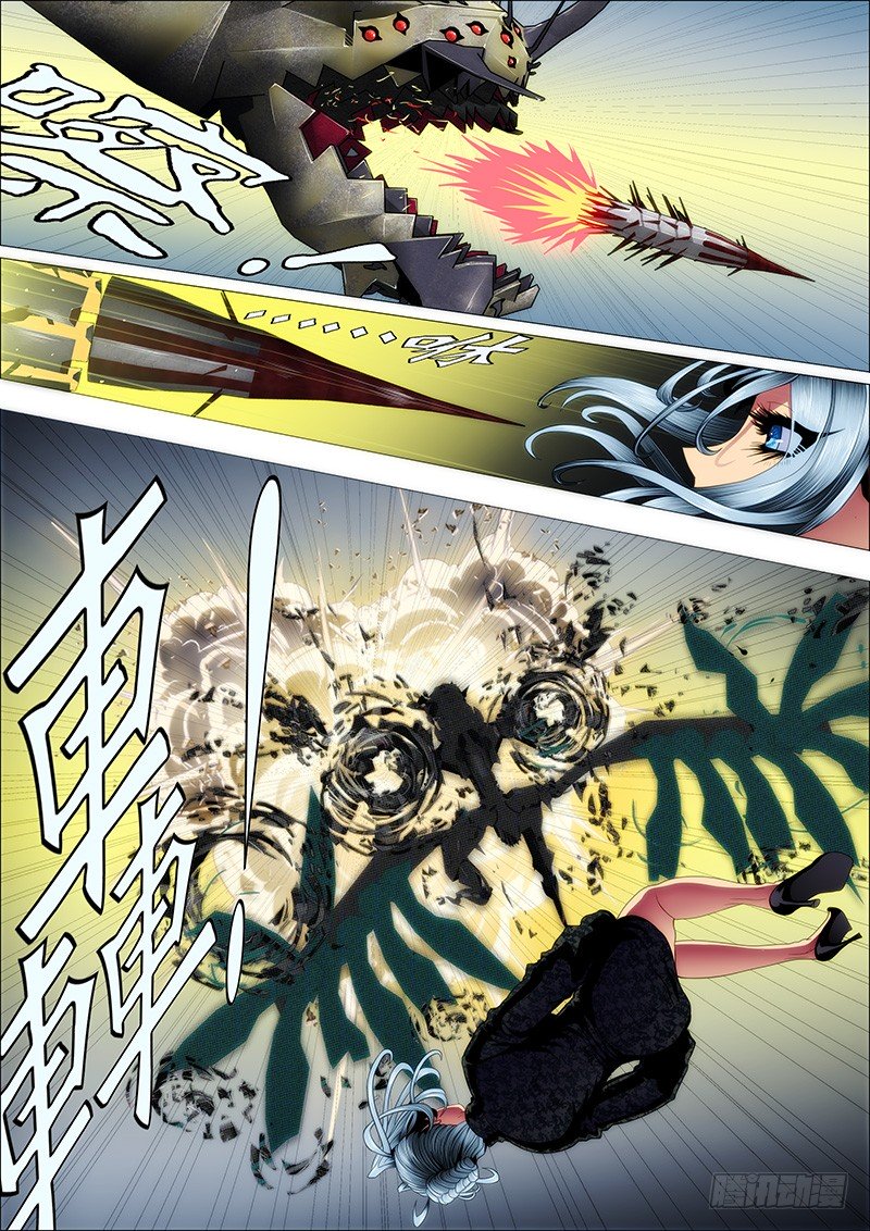 Read Iron Ladies Manga English [New Chapters] Online Free - MangaClash