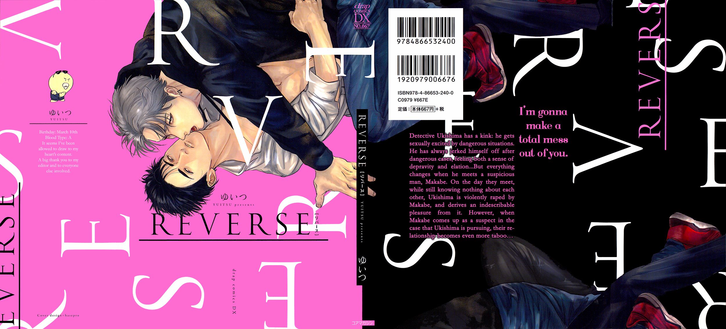 Reverse - Chapter 1 - Toonclash