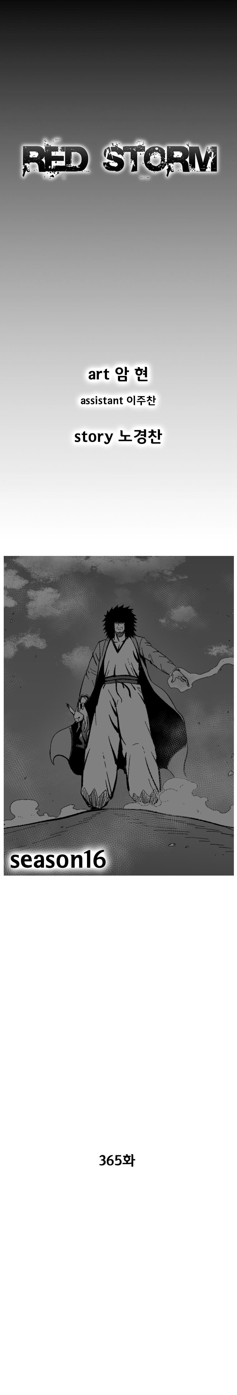 Read Red Storm Manga English [New Chapters] Online Free - MangaClash