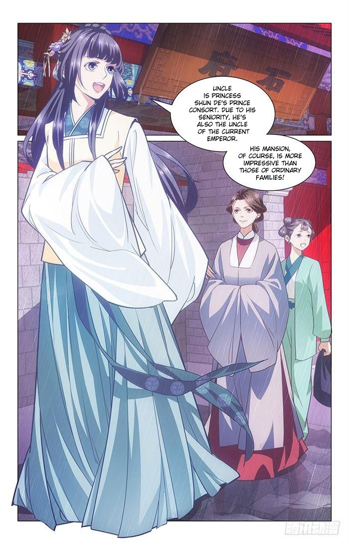 Jing Meng Hou Gong - Chapter 1 - Toonclash