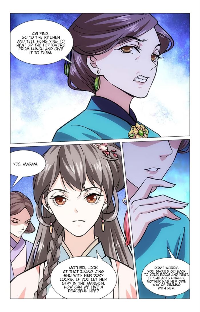 Jing Meng Hou Gong - Chapter 2 - Toonclash