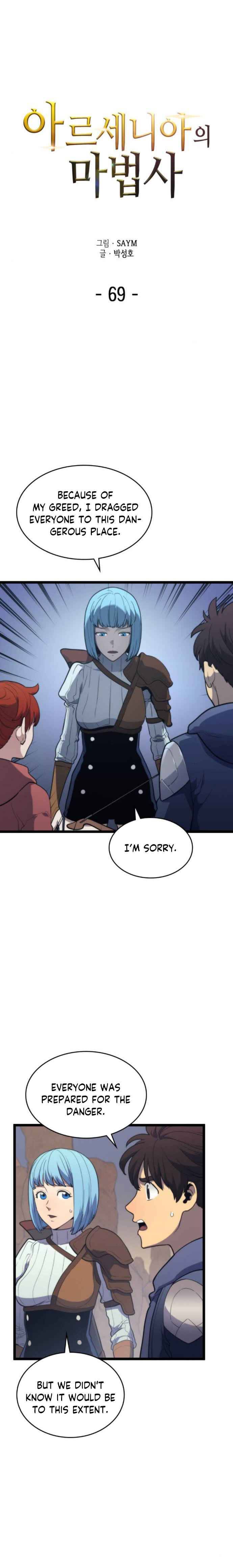 Read Wizard of Arsenia Manga English [New Chapters] Online Free - MangaClash