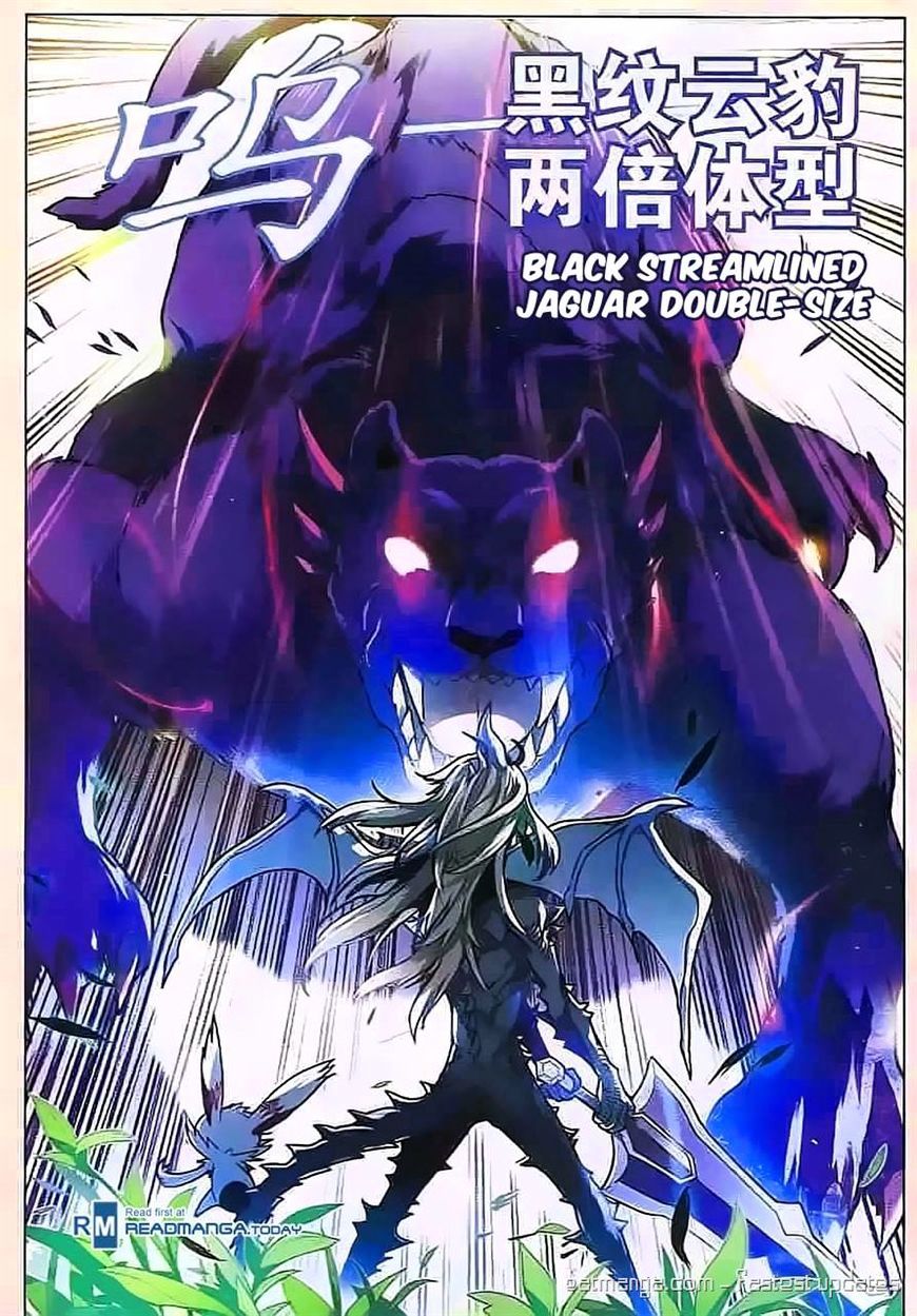 Panlong - Chapter 113 - Toonclash