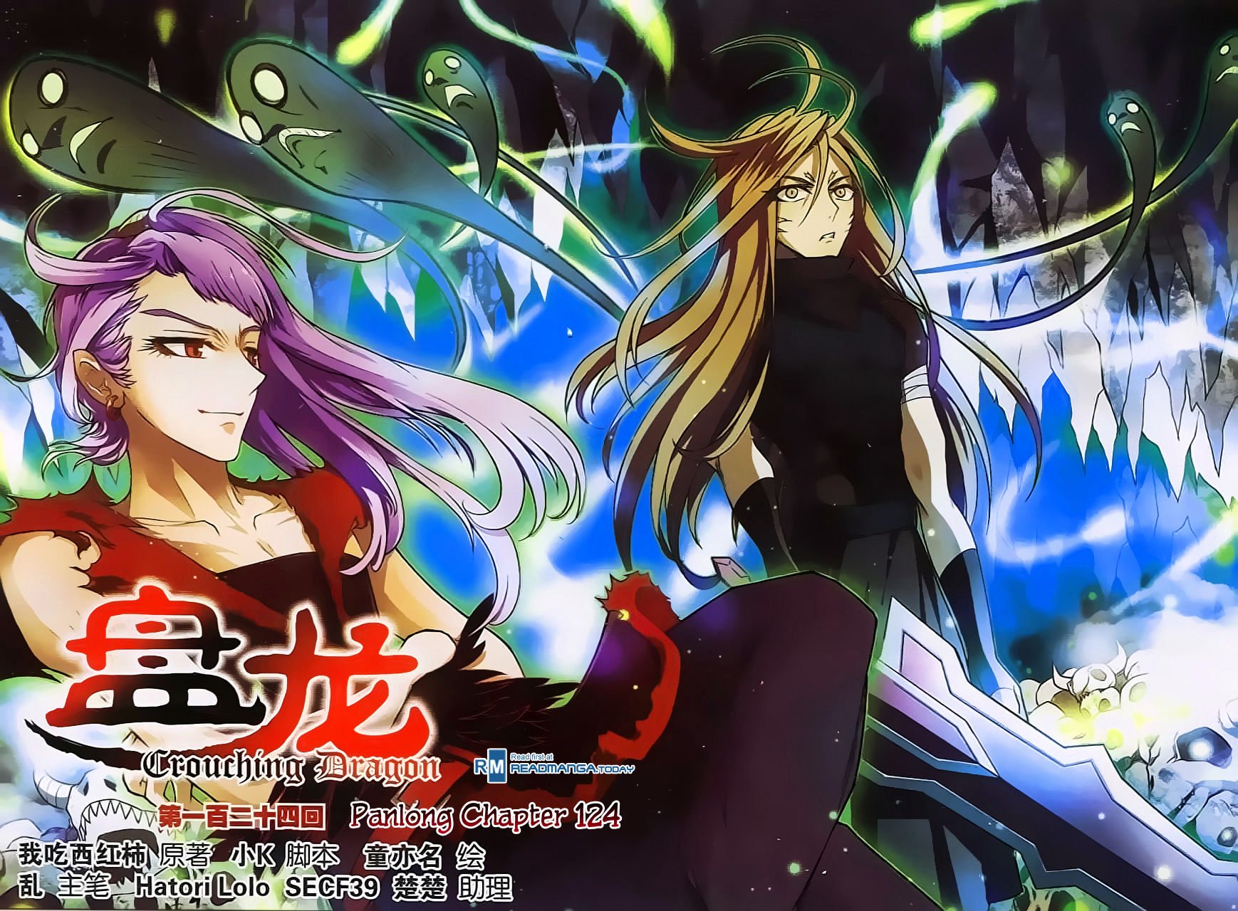 Read Panlong Manga English [New Chapters] Online Free - MangaClash