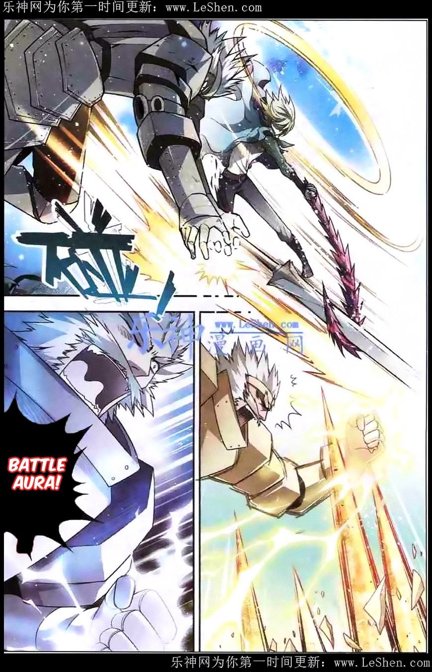 Panlong - Chapter 99 - Adamantine Ore - Toonclash