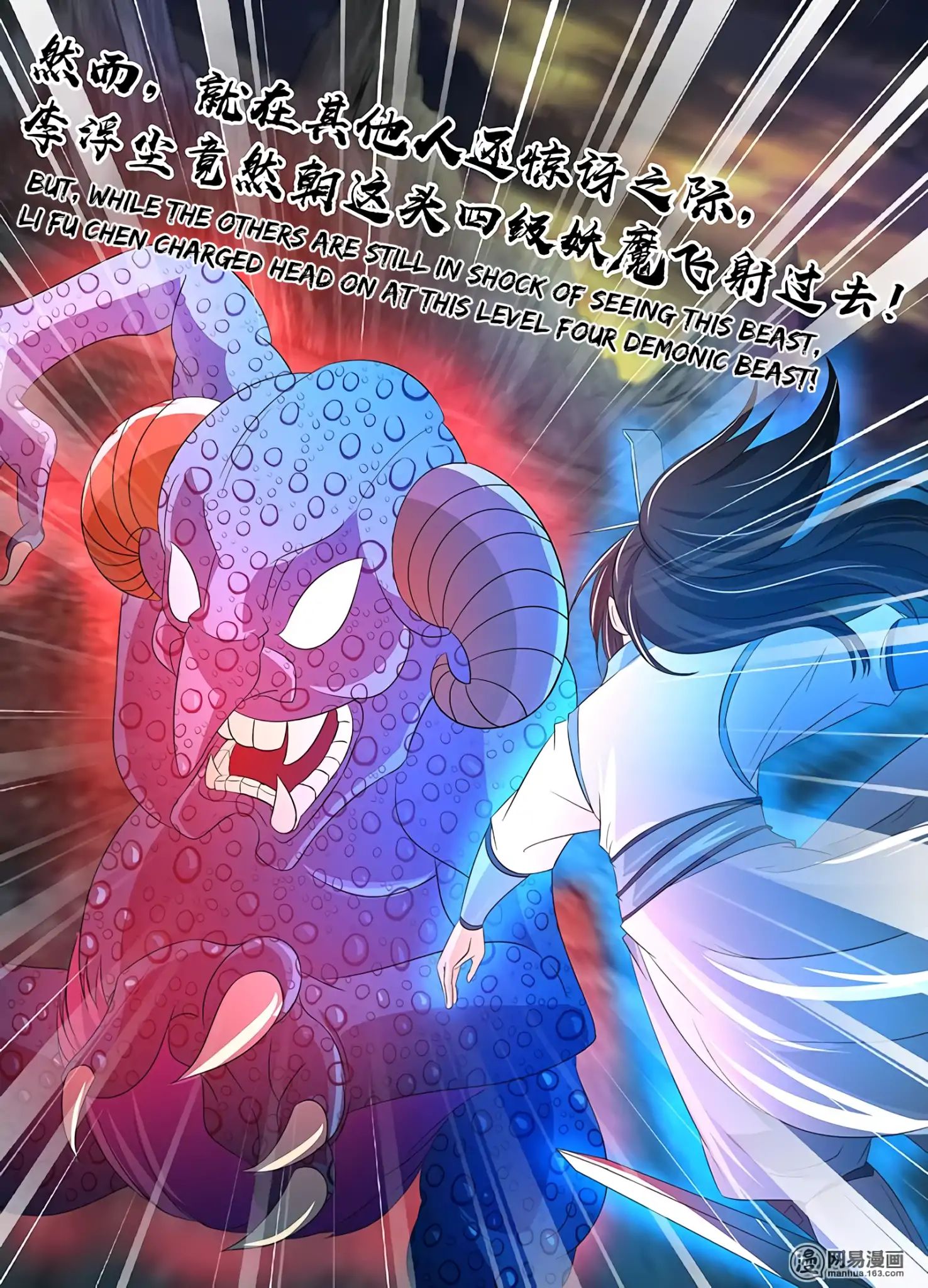 Eternal Reverence - Chapter 110 - Level Four Demonic Beast - Toonclash