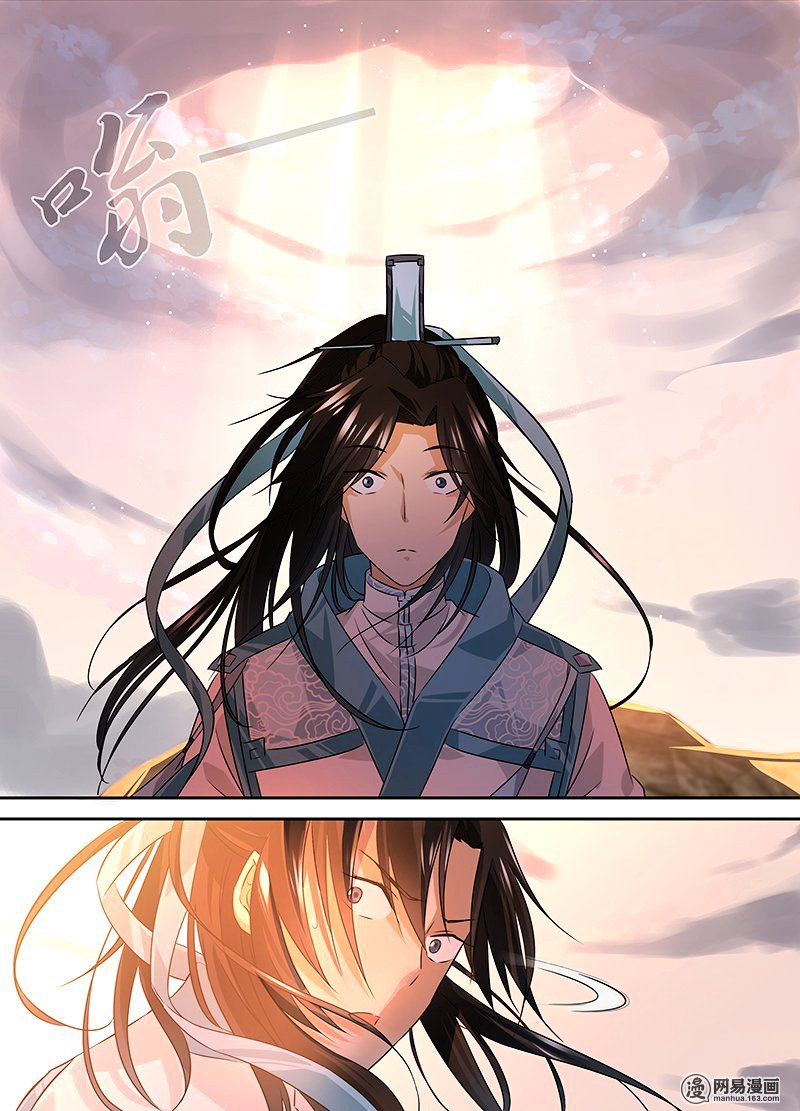 Eternal Reverence - Chapter 1 - Toonclash