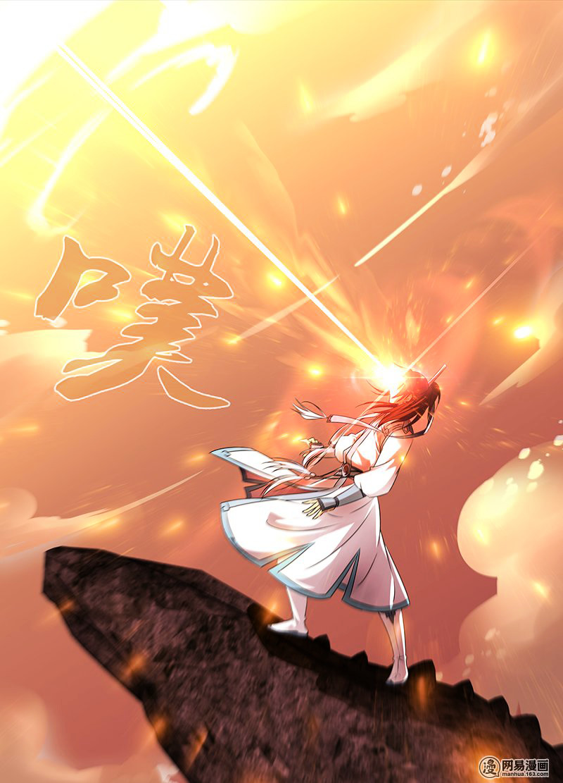 Eternal Reverence - Chapter 1 - Toonclash