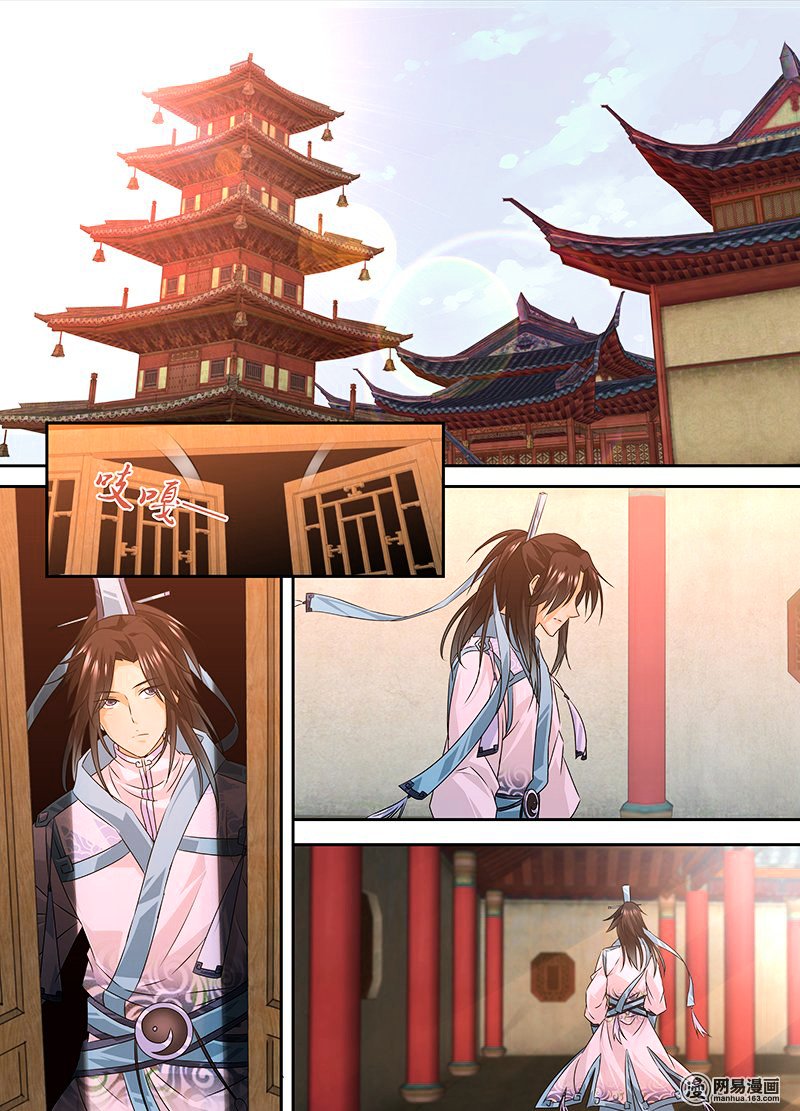 Eternal Reverence - Chapter 1 - Toonclash