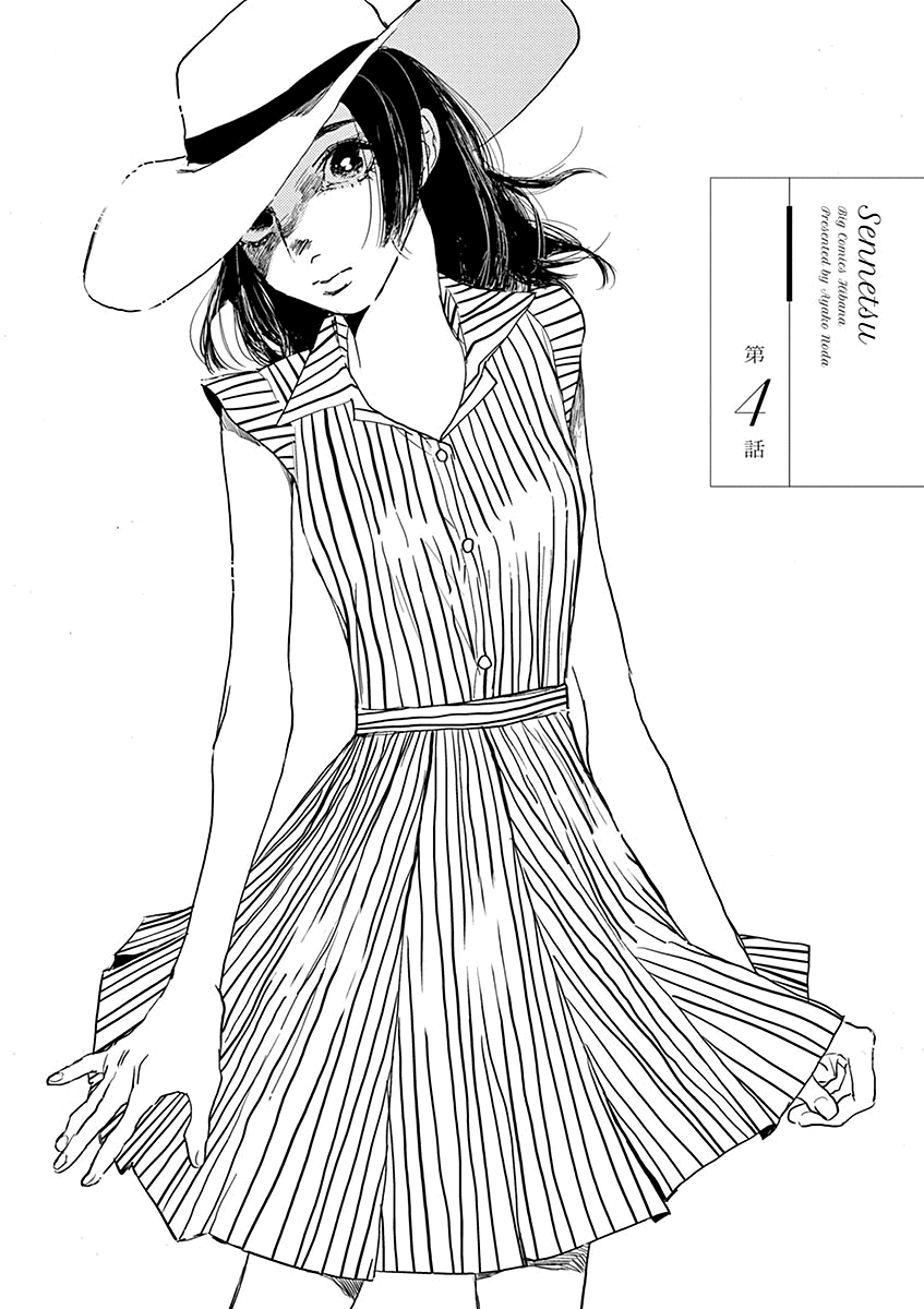 Read Sennetsu Manga English [New Chapters] Online Free - MangaClash