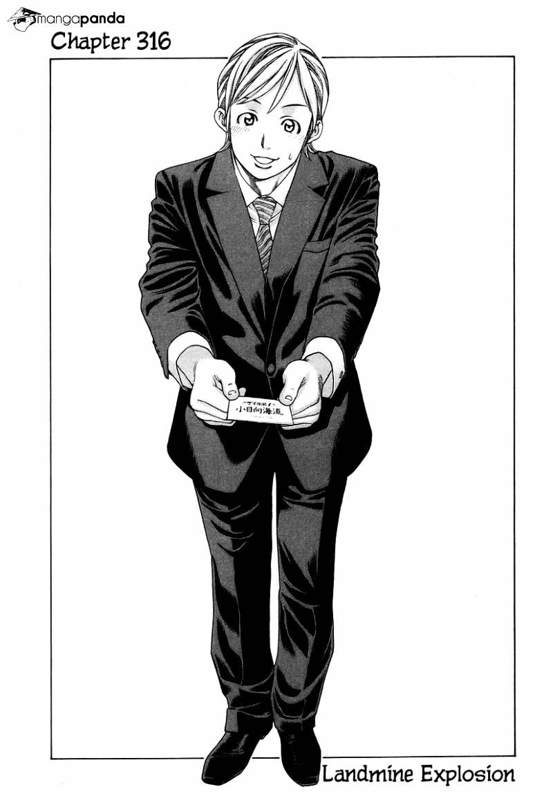 Read Karate Shoukoushi Kohinata Minoru Manga English [New Chapters ...