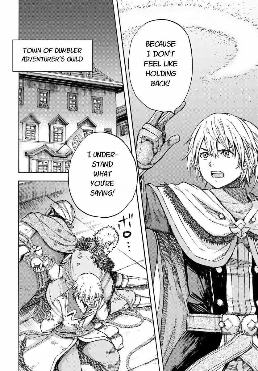 The summoned mage goes to another world - Chapter 7.1 - chapter 7.1 ...