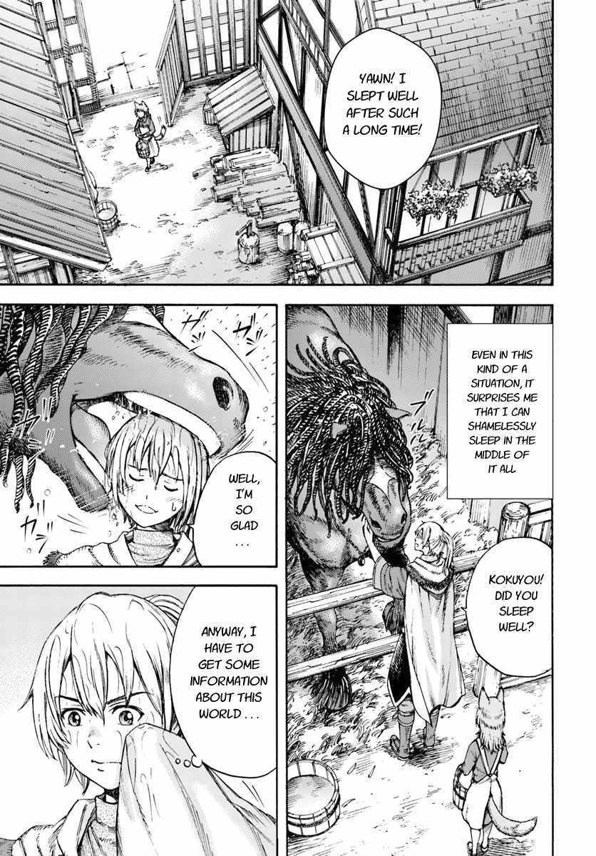 The summoned mage goes to another world - Chapter 3 - chapter 3 - Toonclash