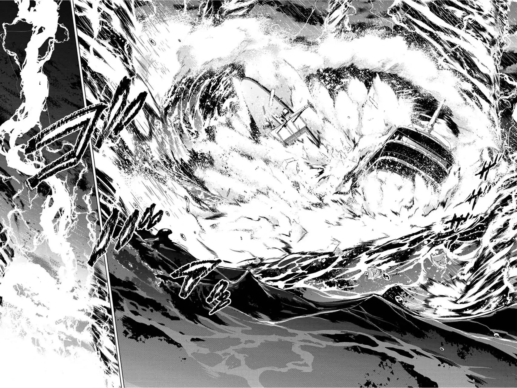 Ingoshima - Chapter 1 - Toonclash