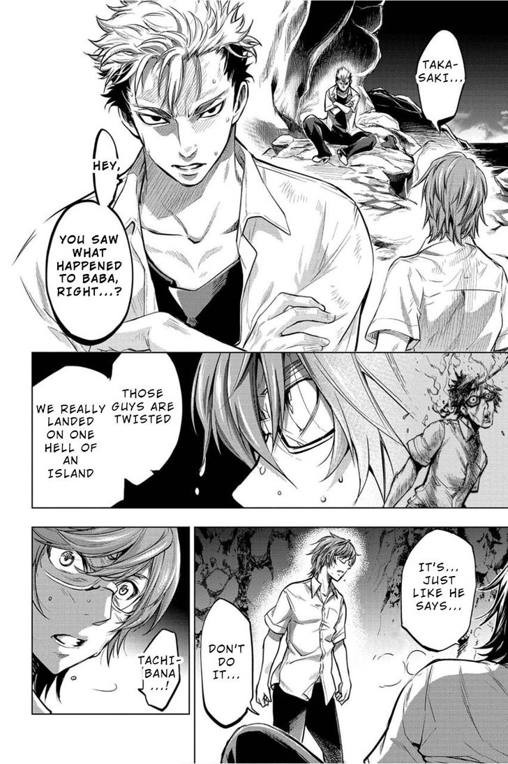 Ingoshima - Chapter 4 - Vol.01 Ch.004 - Spiral of Calamity - Toonclash