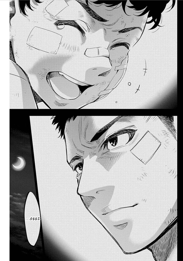 Read Ingoshima Manga English [New Chapters] Online Free - MangaClash