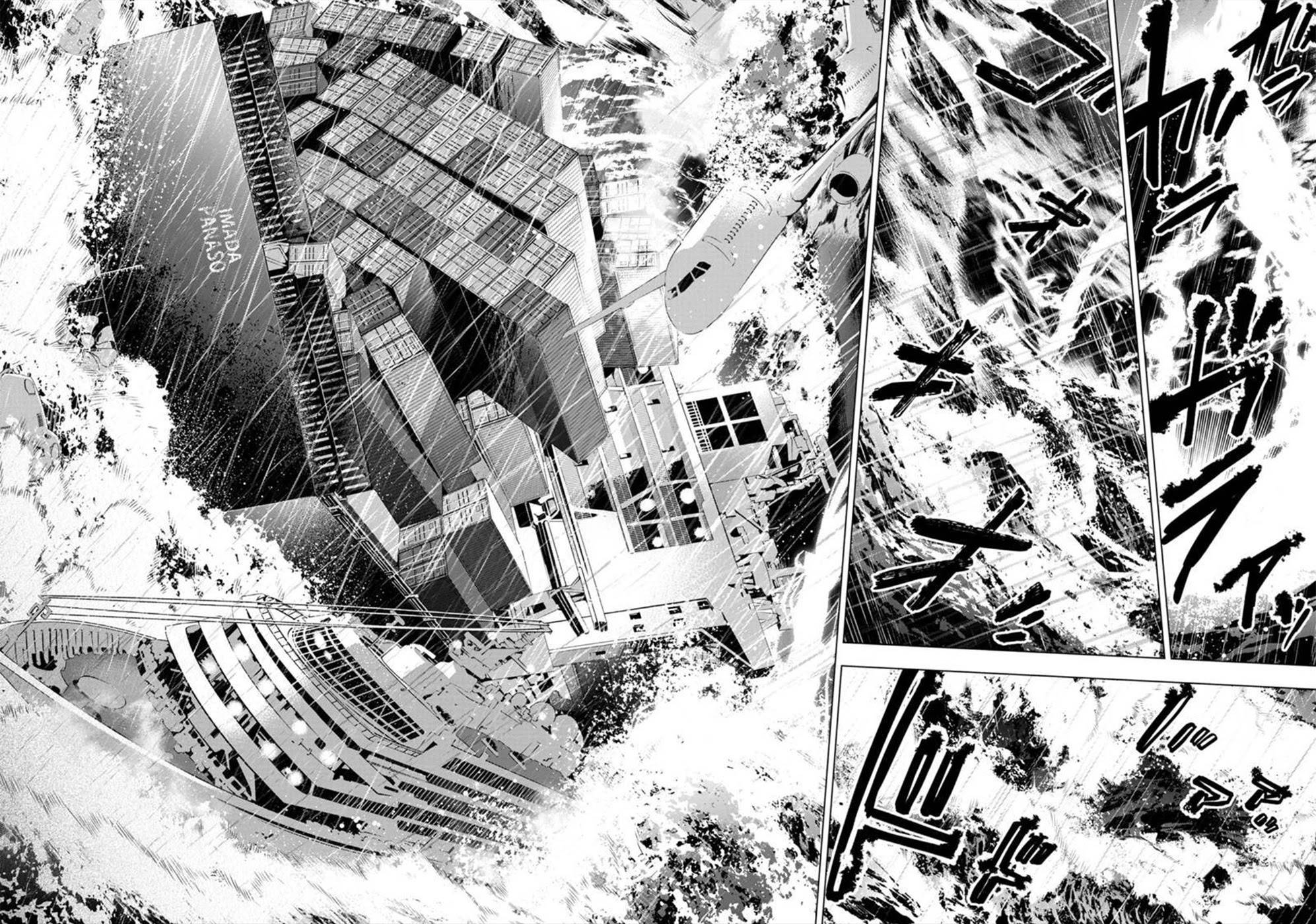 Ingoshima - Chapter 132 - chapter 132 - Toonclash