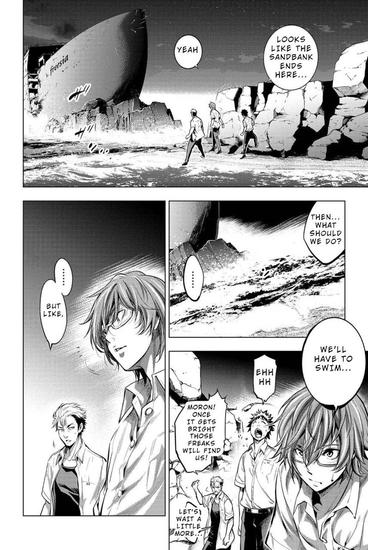 Ingoshima - Chapter 7 - Vol.02 Ch.007 - Dying on the Battlefield ...