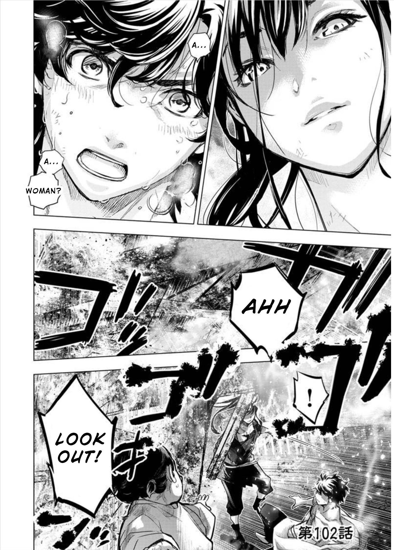 Read Ingoshima Manga English [New Chapters] Online Free - MangaClash