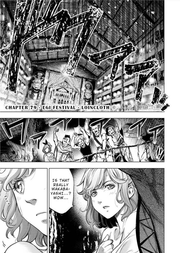 Read Ingoshima Manga English [New Chapters] Online Free - MangaClash