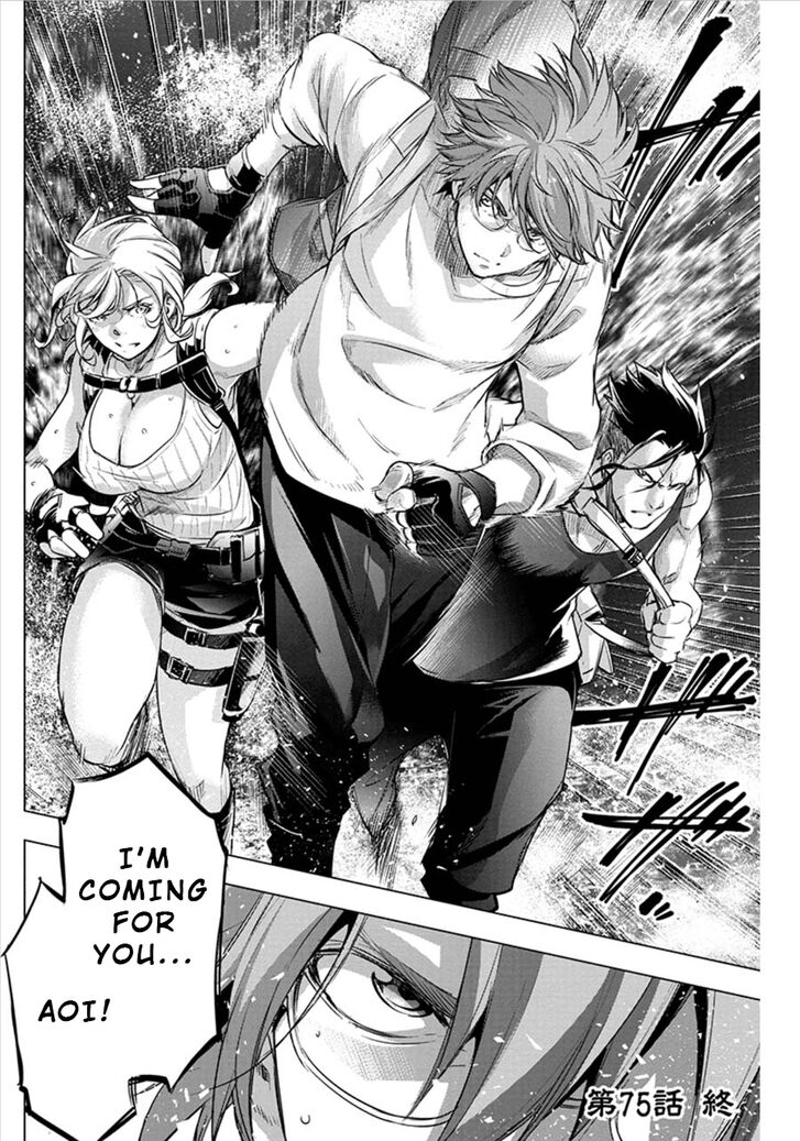 Ingoshima - Chapter 75 - Vol.05 Ch.075 - Toonclash