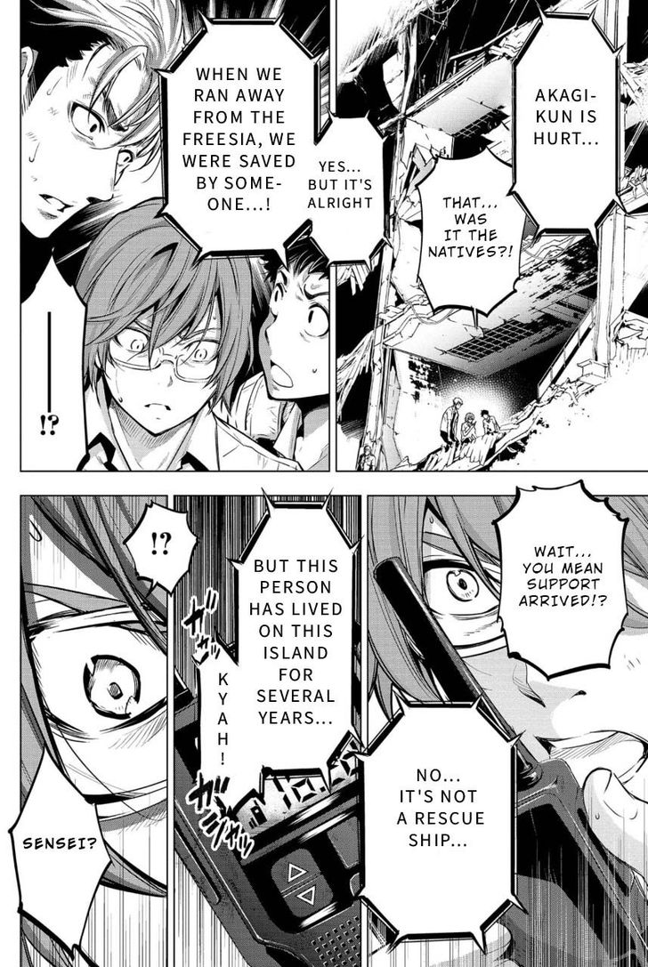 Read Ingoshima Manga English [New Chapters] Online Free - MangaClash