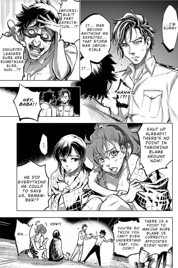 Ingoshima - Chapter 3 - Vol.01 Ch.003 - Seas of Despair - Toonclash