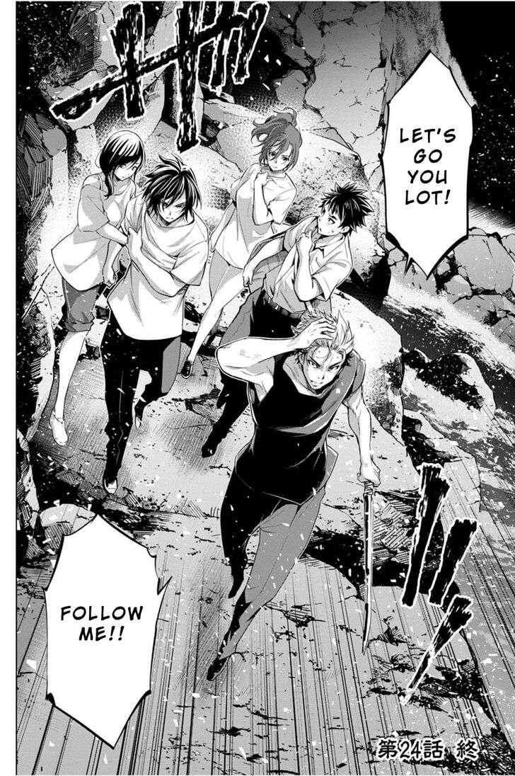 Ingoshima - Chapter 24 - Vol.04 Ch.024 - Crossroads in Life - Toonclash