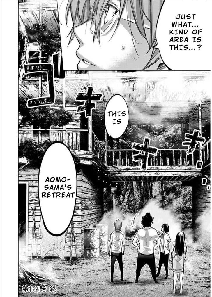 Ingoshima - Chapter 124 - Vol.09 Ch.124 - Toonclash