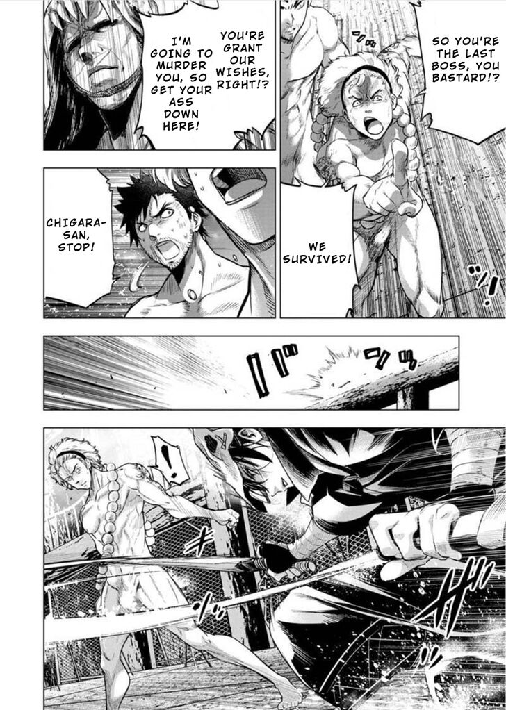 Ingoshima - Chapter 81 - Vol.05 Ch.081 - Toonclash