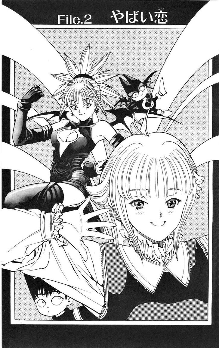 Shadow Lady - Chapter 2 - Vol.01 Ch.002 - Forbidden Love - Toonclash