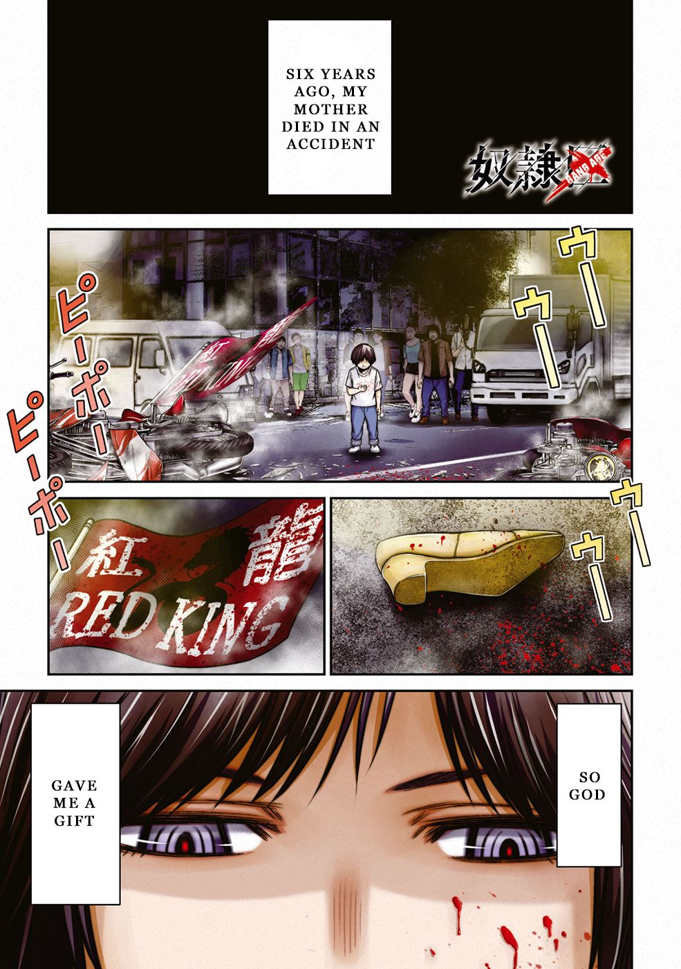 Doreiku – GANG AGE – - Chapter 1 - Kanda Shido (1) - Toonclash