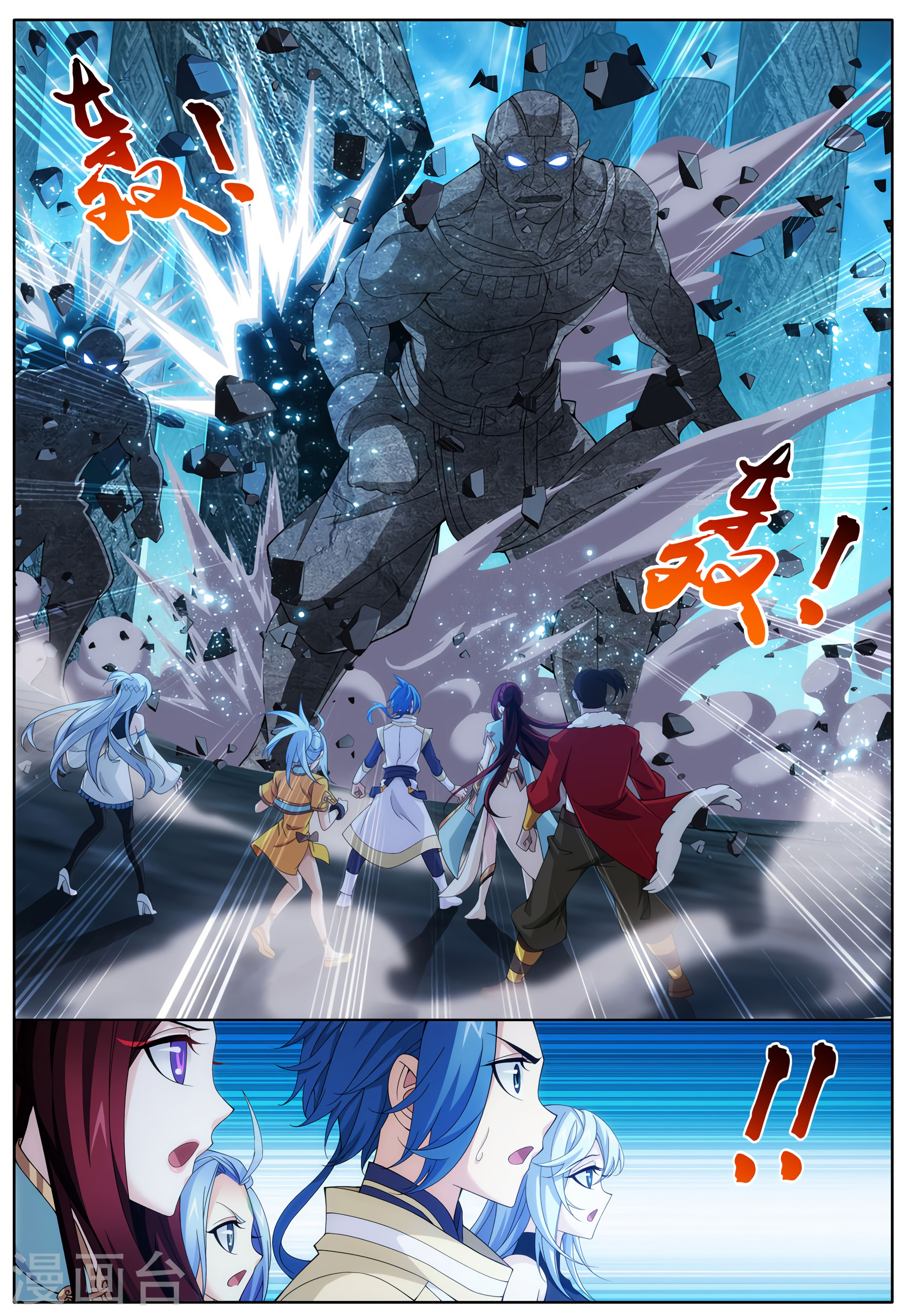 Read The Great Ruler Manga English [New Chapters] Online Free - MangaClash