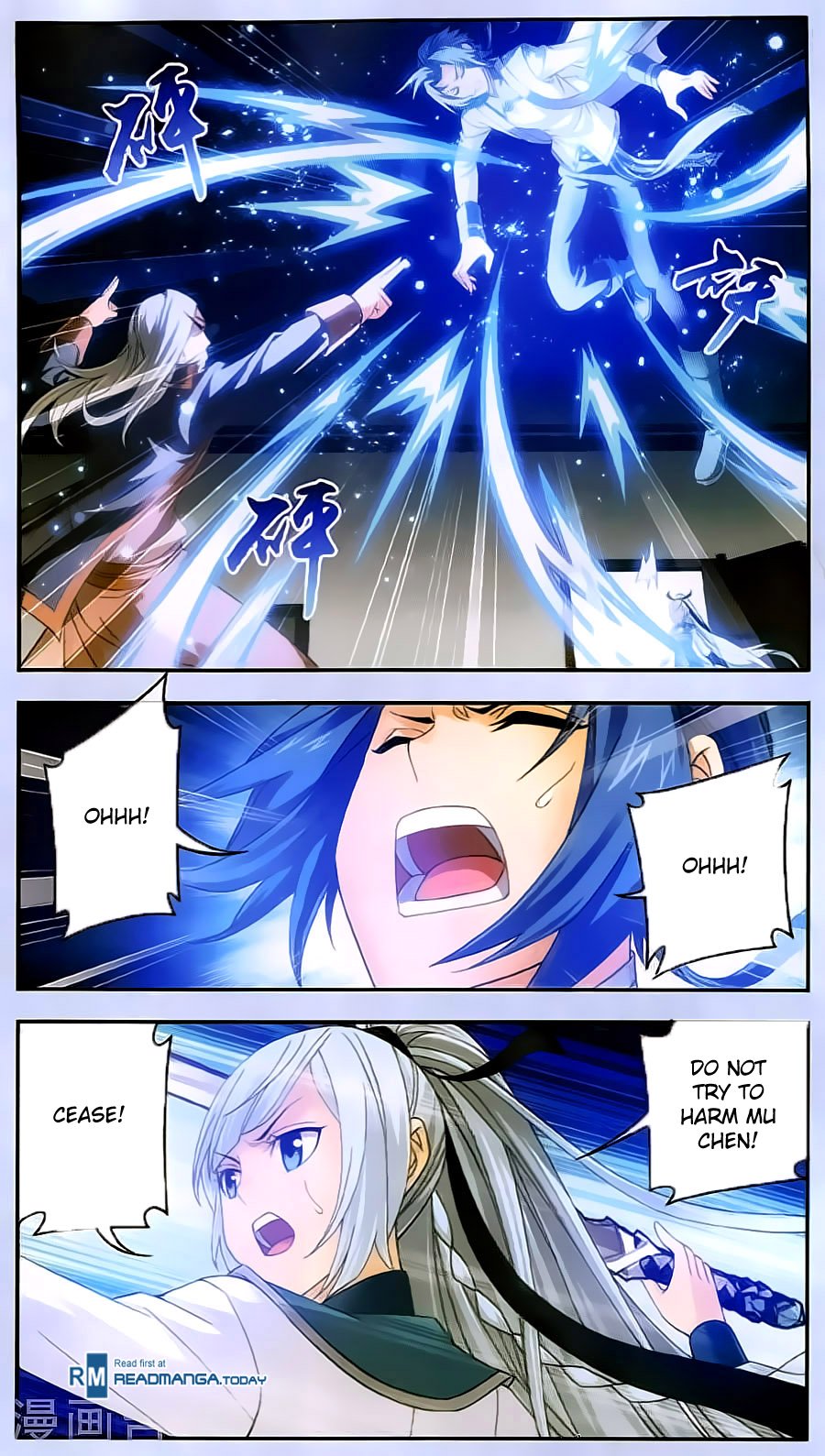 The Great Ruler - Chapter 67 - Toonclash