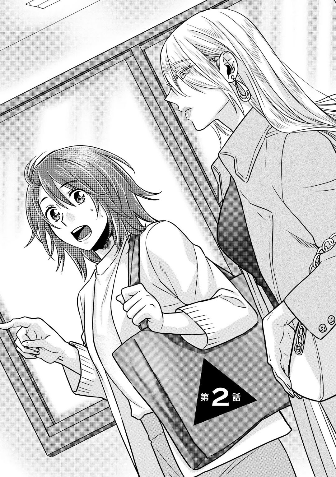 Read Model and Quiet Manager Manga English [New Chapters] Online Free ...