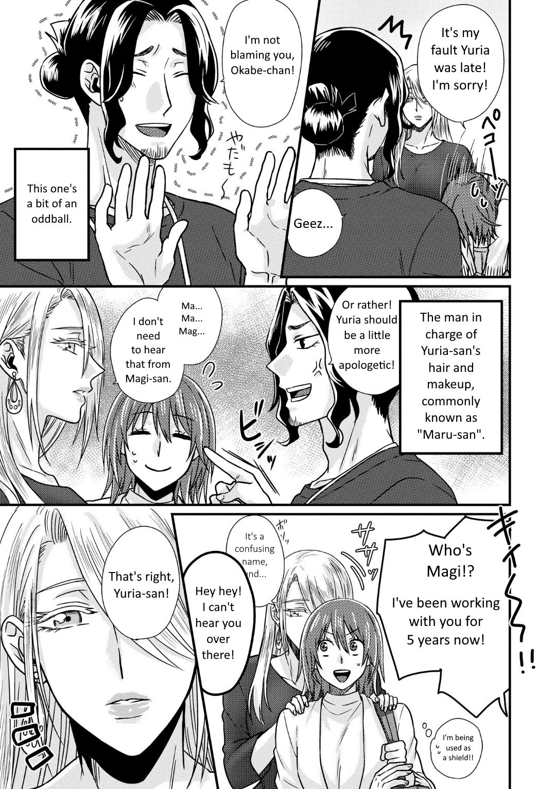 Read Model and Quiet Manager Manga English [New Chapters] Online Free ...