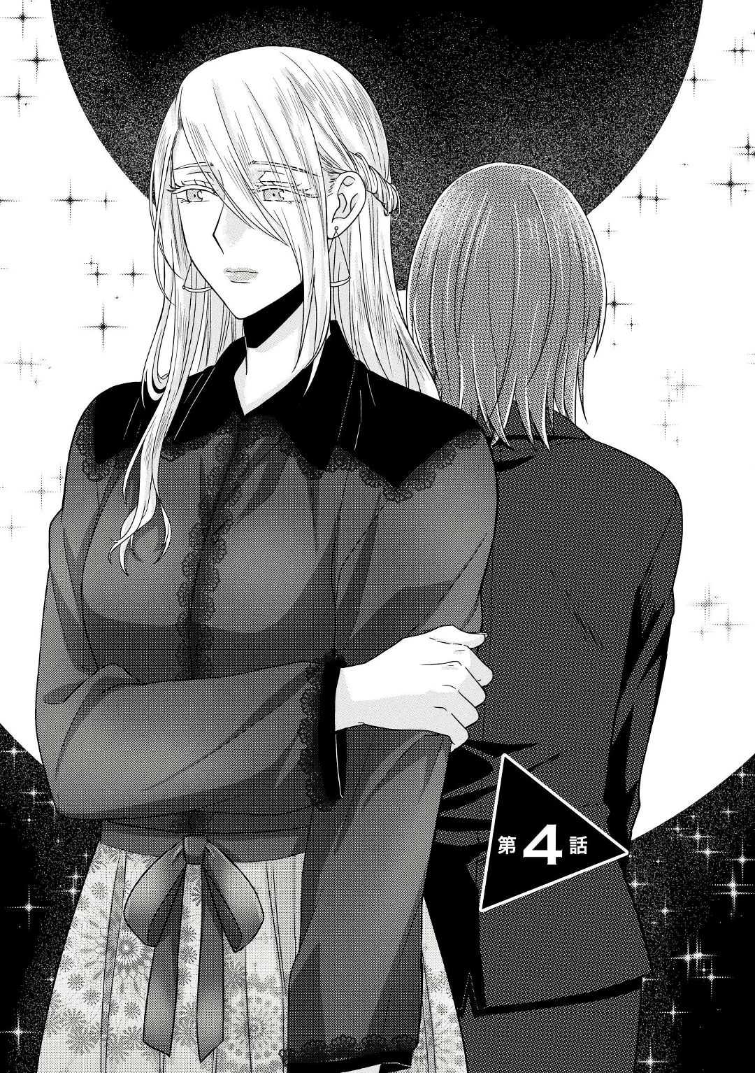 Read Model and Quiet Manager Manga English [New Chapters] Online Free ...