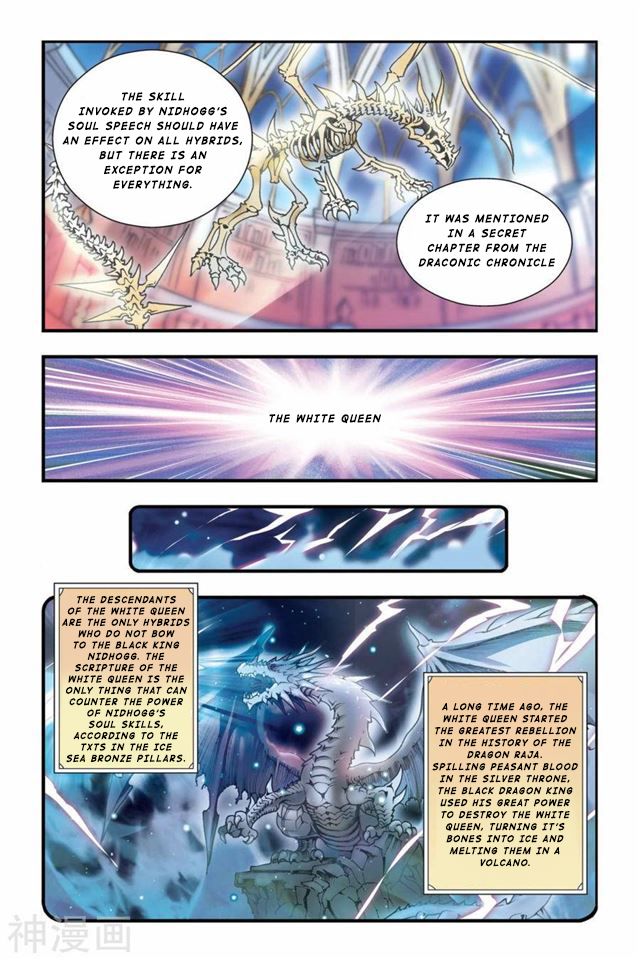 Dragon Raja - Chapter 7 - Night of the Day of Liberty (Part 2) - Toonclash