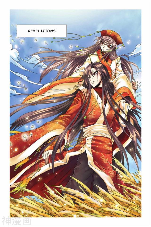 Dragon Raja - Chapter 34 - Revelations - Toonclash