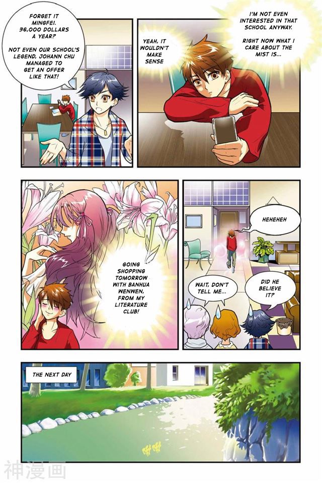 Dragon Raja - Chapter 1 - Gate of Cassell - Toonclash